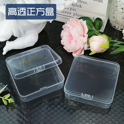 160ML高透塑料连盖正方形盒子史莱姆化妆品PP收纳盒方形塑料盒