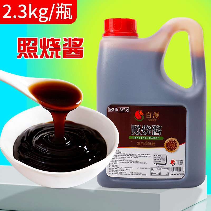 百漫照烧酱照烧汁烤肉酱章鱼小丸子烤肉拌饭炸鸡蘸酱调味汁2.3kg