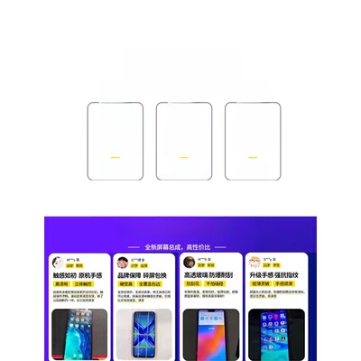 适用原装苹果7屏幕组装Ip