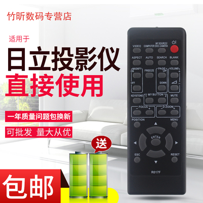 日立投影机投影仪 HCP-K31 HCP-Q60 HCP-Q61 A6 A7 A8 A10 CP-HX2175 HX2090 S210W S220W S225遥控器