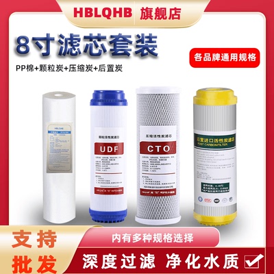 净水器8寸滤芯10寸PP棉