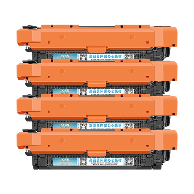 CE400A碳粉盒507A通用惠普M551n/dn/xh彩色打印机MFP M575dn/fw硒鼓4色墨盒403A粉盒402A粉仓401A四色磨合