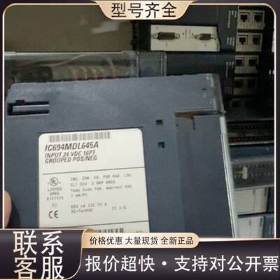 可维修IC694MDL645 GE 99新 多个 需要