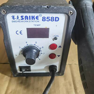 可议价赛克SAIKE858D数显热风枪 700W大功率旋转风