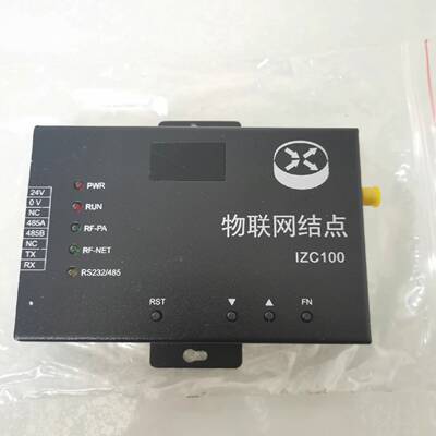 可维修物联网结点 IZC100议价