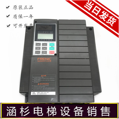 富士变频器 /FRENIC 5000G11UDII / 型号FRN7.5G11UD-4C1/7.5KW