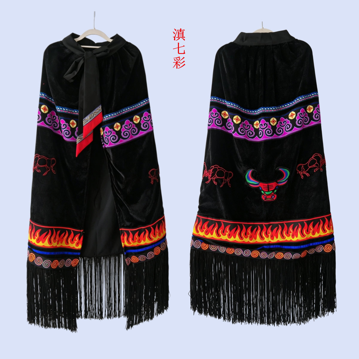 新款男士黑色披风彝族都就加牛头披风少数民族男装斗篷时尚保暖