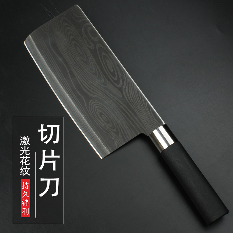 大马激光纹切菜刀厨房菜刀全钢开刃刀家用套日式刀锋利切片切肉刀