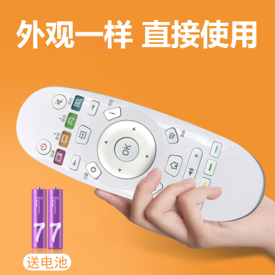 适用于海信电视遥控器CN3A57