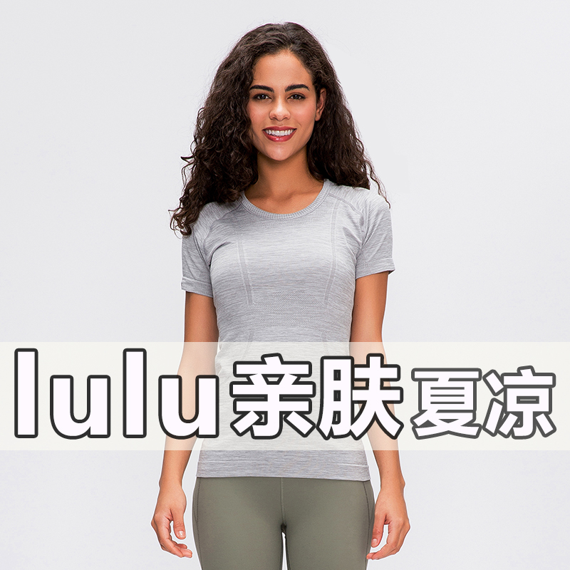 lulu亲肤短袖瑜伽服上衣女超轻速干露露普拉提健身衣弹力运动T恤_虎窝淘