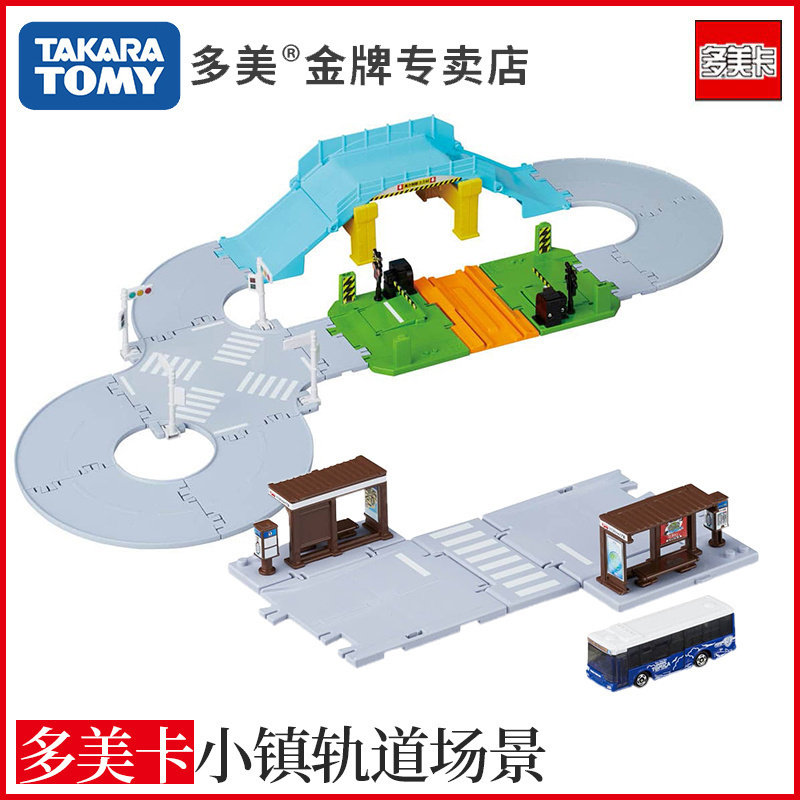 TOMY多美卡小镇系列合金汽车城市场景公共站寿司郎派出所套装玩具