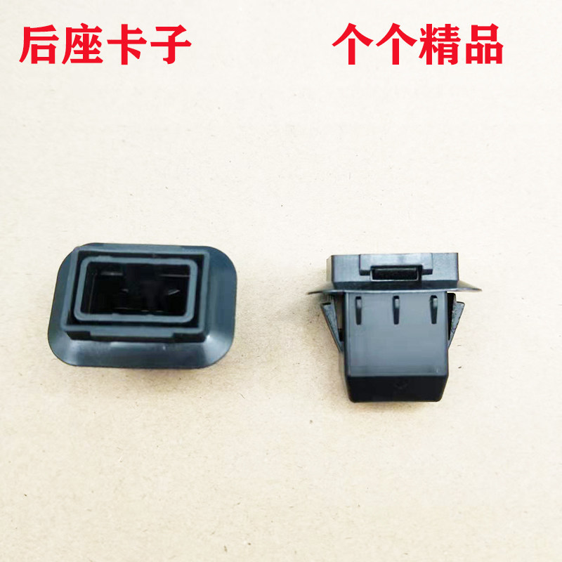 适用jeep吉普指南者汽车后排坐垫后座椅塑料卡座卡子尼龙卡扣配件