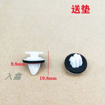 适用于马自达CX-4 CX5汽车轮防擦条防撞条轮眉小配件胶钉卡子卡扣