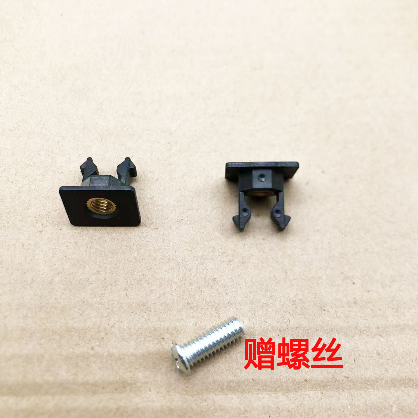 适用星途TX凌云揽月瑶光追风保险杠中网牌照固定螺丝螺母底座卡扣