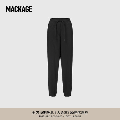 MACKAGE女士 VICKY户外休闲通勤长裤 徒步登山直筒款