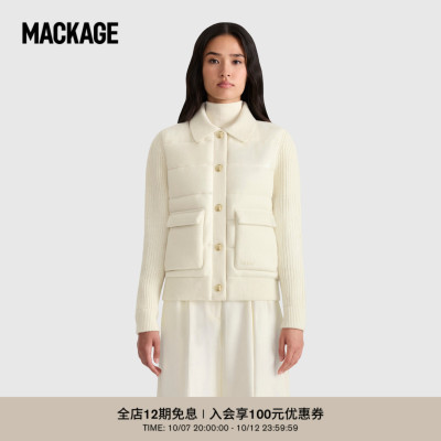 【秋冬新品】MACKAGE女士 GRACELYN提花针织拼接轻量羽绒夹克外套