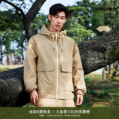 【春夏新品】MACKAGE男士 ERIC户外山系连帽休闲拉链风雨衣外套