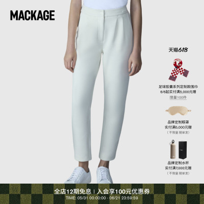 MACKAGE女士 MARIANA 针织褶裥裤休闲运动直筒裤下装