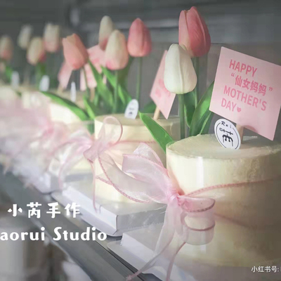 郁金香鲜花蛋糕38女王母亲节快乐