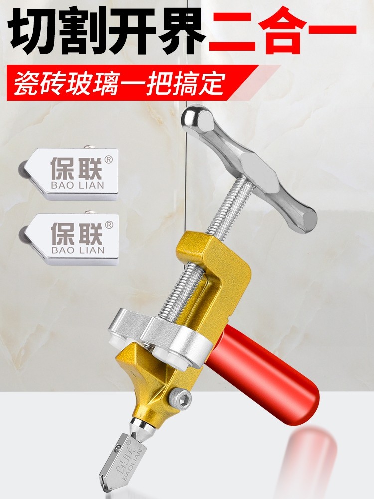 玻璃刀瓷砖切割工具多功能切割神器磁砖开界器金刚石划厚玻璃家用