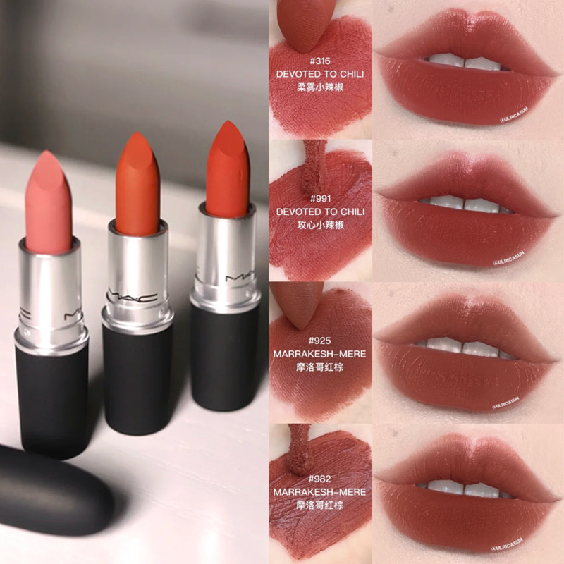 MAC魅可尤雾弹子弹头唇膏口红925 928 921 314 316 923 544 549_虎窝淘