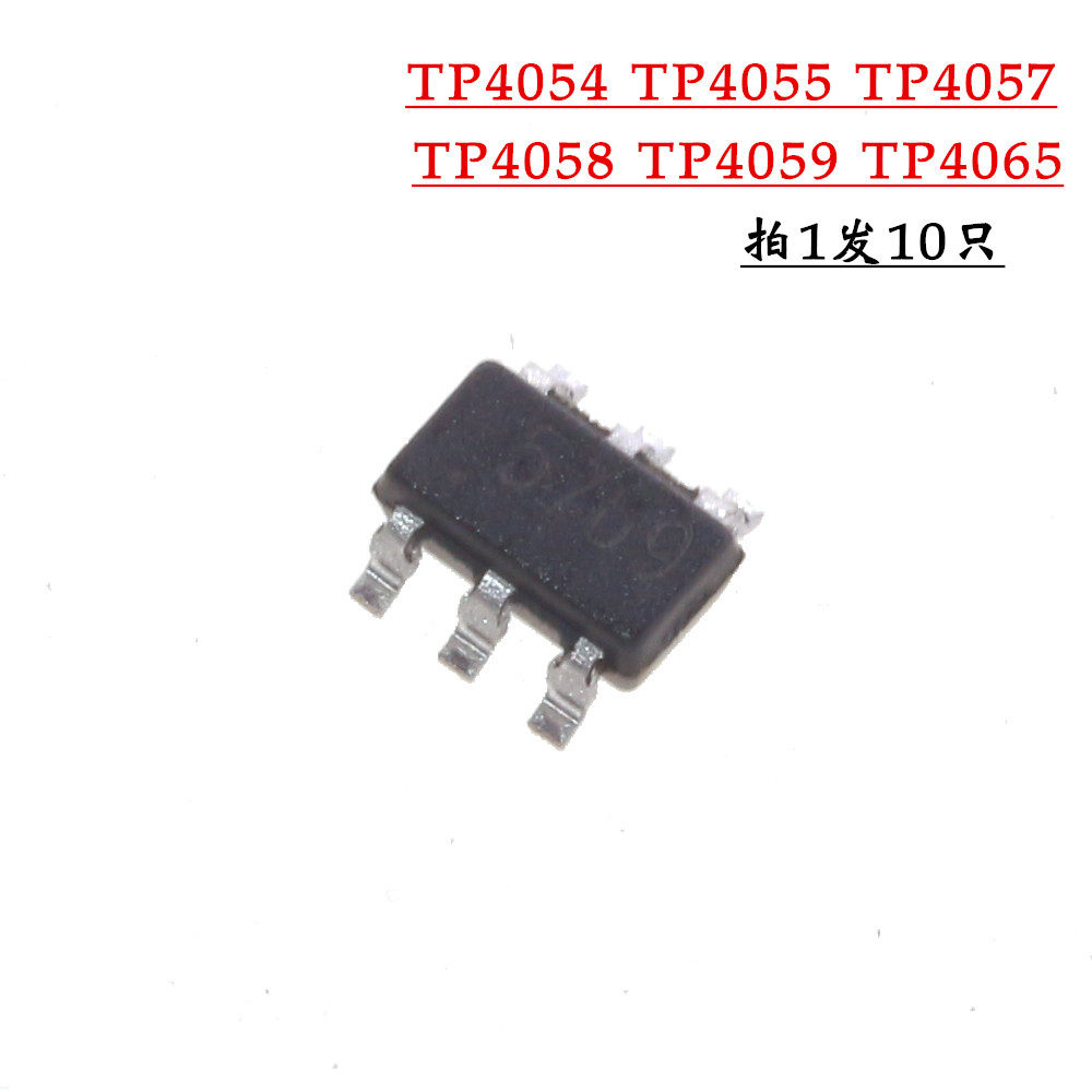 全新 TP4054 TP4055 TP4058 TP4065 4057 4059贴片SOT23-5/6_虎窝淘