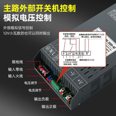 大功率开关电源2000W3000W4000W24V12V36V48V0-60伏可调100A200A