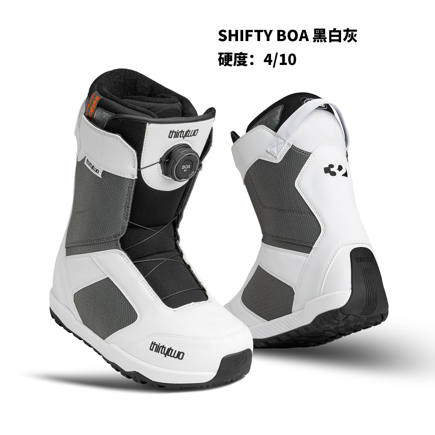 W27新款现货THIRTYTWO/32男款SHIFTY BOA硬度4小白入门单板滑雪鞋