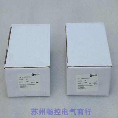 议价宜科ELCO继电器 E9-A25X/220VAC E9-A25X