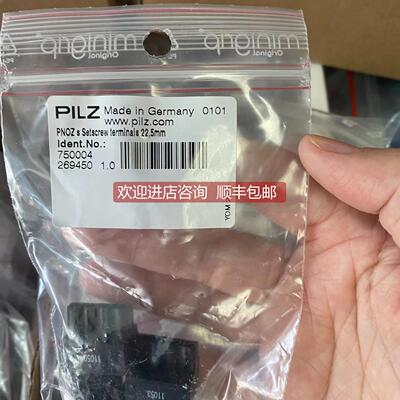 询价PILZ端子751004，PNOZ s Set spring loaded termina