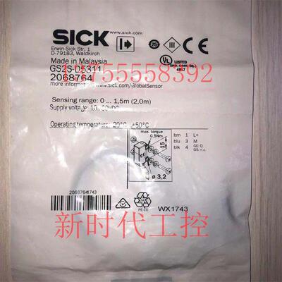 议价2068764SICK GS2S-D5311 发射端光电传器
