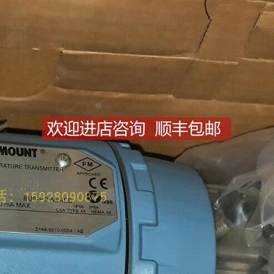 询价3144PD6A2I1M5Q4U2 d1f2naa01q4ge 场总线温度变送器