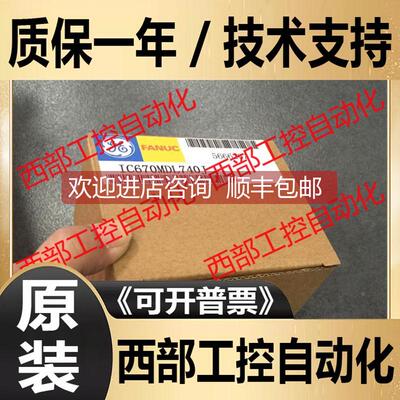 询价IC670ALG620-JD IC670ALG230K ALG330-KB GE-FANUC PLC模块