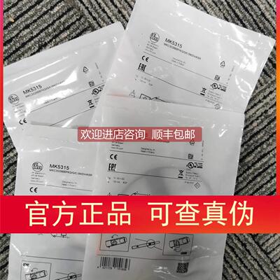 询价IFM MK5315传器