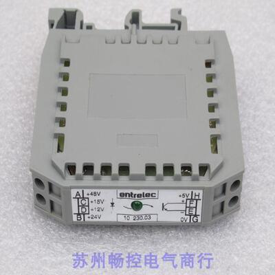 议价施勒entrelec继电器10 230.03 10230.03