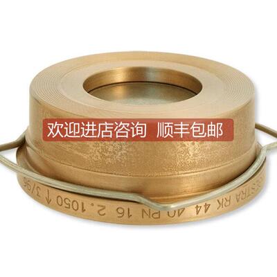 询价GESTRA单向阀RK44 DN50 PN16