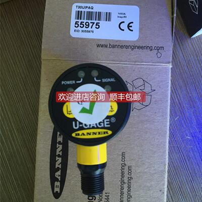 询价T30UINAQ T30UIPAQ 邦纳声波 T30UUNAQ T30UUPAQ 详