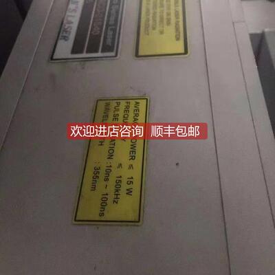 询价大族激光15W紫外激光器355nm功率足