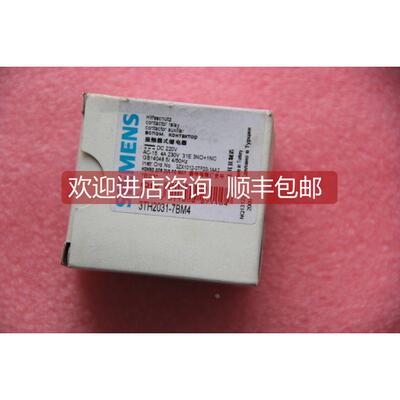 询价3TH2031-7BM4
