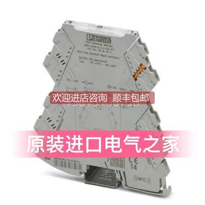 询价菲尼克斯 恒压电源 MINI MCR-2-CVCS-PT 2902065隔离器