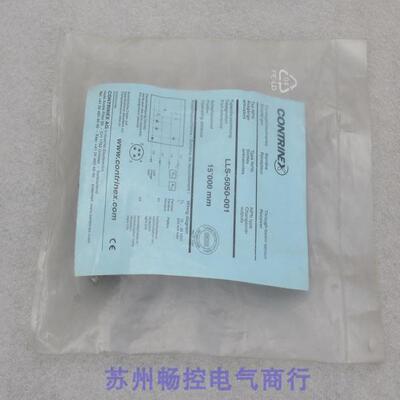 议价科瑞CONTRINEX传器 LLS-5050-001