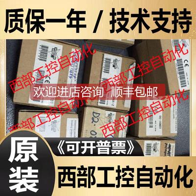 询价D2-32ND3-2/D2-HPP/D2-CTRINT/DCM Z-CTIF KOYO光洋PLC模块