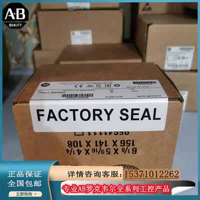 议价1769-L36ERMS 紧凑型GuardLogix控制器,USB、双以太网端口