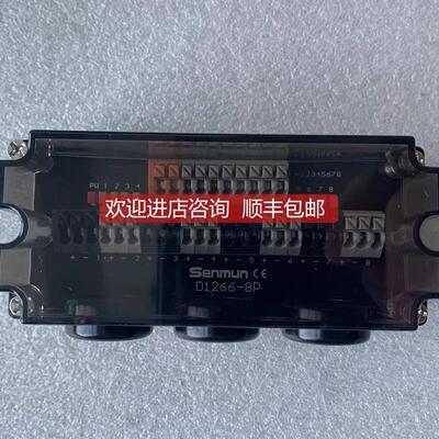 询价 三铭电气信号分线盒 D1266 A/B/C-4-6-8-10-12-4P-6P订