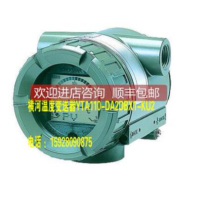 询价YTA110-DA2DBX1-KU2横河 PROMAG 温度变送器 53P50-AAOB1AAOA