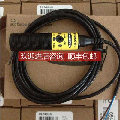 询价S18-2VNLPC-2M 邦纳BANNER光电传器 S18-2VNLPC-2M