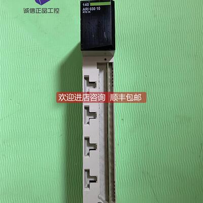 询价 140ARI03010