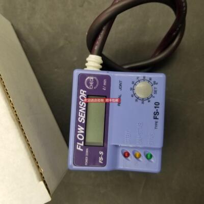 询价 FLOW SENSOR 流量计开关传器 FS-10S/FS-10