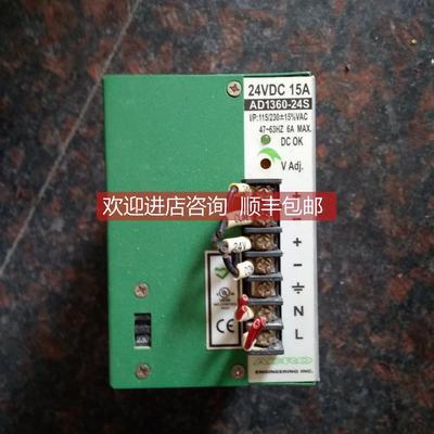 询价ACRO 艾可AD1360S-24S 24V15A开关电源