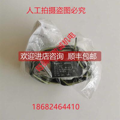 询价耐斯nass magnet电磁阀线圈0568-6733 230V 50HZ 0.034A